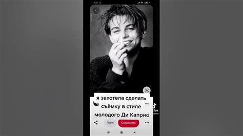 В стиле молодого Ди Каприо Youtube