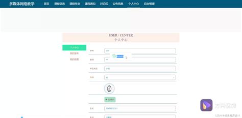 附源码 Java计算机毕业设计多媒体网络教学（源码开题） Csdn博客