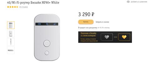 Роутер Билайн 4g WiFi (вай-фай): характеристики и функции