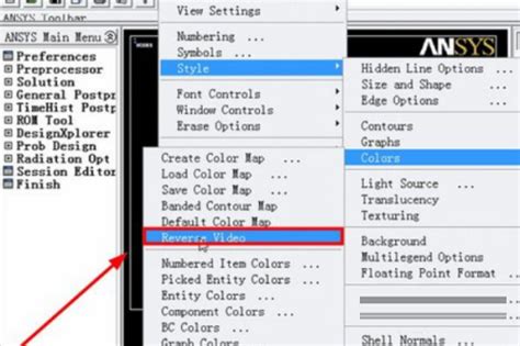 Ansys怎么将背景色设置为白色 Ansys将背景色设置为白色的方法 华军软件园