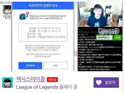 몰카 야동 보는 유튜버 네이트 판