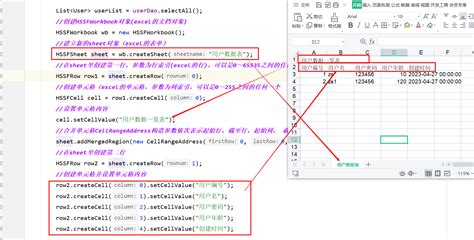 servlet实现excel的导入导出 servlet如何生成excel csdn博客