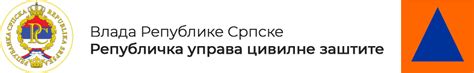 Републичка управа цивилне заштите Републике Српске Јавни позив за волонтере