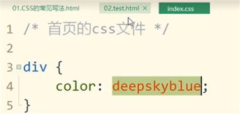 css写法、颜色显示方式 css 显示怎么写 代码 csdn博客