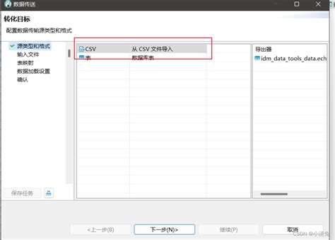 将excel表格数据导入数据库dbeaversql1313gone 亚马逊云科技技术品牌专区