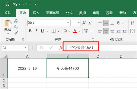 Excel公式中and符号有哪些用法? 天天办公网 Excel公式中and符号有哪些用法? 天天办公网