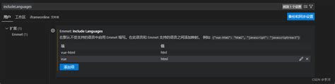 vscode写vue3没有代码提示 vscode vue3代码提示 csdn博客