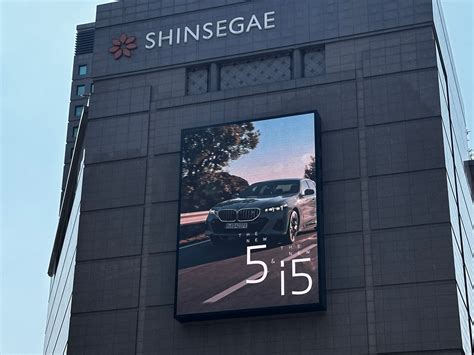 24년 6월 Bmw 옥외광고 사례 제품bmw I5 브랜딩 And 홍보 캠페인 옥외광고 사례 라이브러리 ｜ 데이터 기반 Ooh 솔루션 애드타입