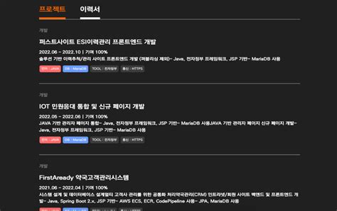 개발자 취업 급격하게 변화하는 채용 시장에선 이렇게해야 성공합니다 I 이랜서 블로그