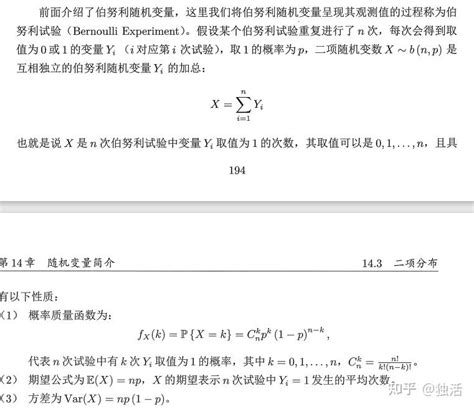量化投资：以python为工具2 知乎