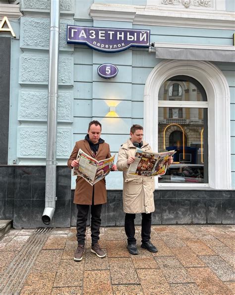 Два друга завели телеграм канал в котором смешно обыгрывают названия столичных улиц
