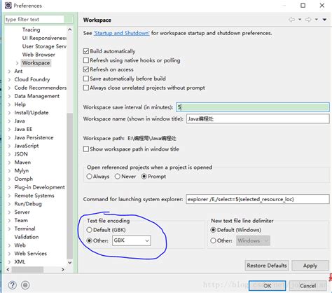 Eclipse中文注释乱码问题解决 Csdn博客