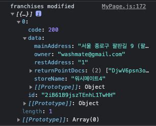 Javascript SetState Doesn T Render Textfield Inside Of Map Function