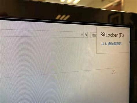 Bitlocker Encryption That Cant Be Understood At One Time 4 By