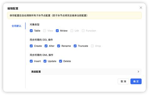 导出到 Kafka Protonbase 文档