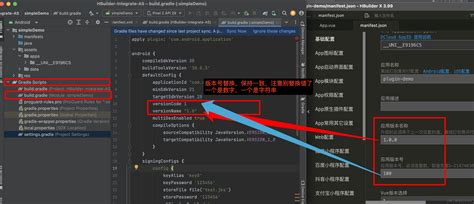 uniapp android 本地离线打包（详细流程） uniapp安卓本地 离线 打包流程 csdn博客
