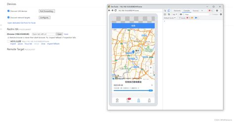 手机版chrome调试方法手机版chrome怎么调出开发者 Csdn博客