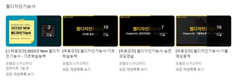 코린이도 할 수 있는 웹디자인 기능사 독학으로 취득한 후기 필기 실기 네이버 블로그