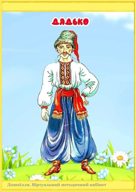 ВИХОВАННЯ З ЛЮБОВЮ👩‍👧‍👦 [3 лист 2023 11 28] ☝️💚🧡 УКРАЇНСЬКА РОДИНА 👨‍👩‍👧‍👦 🔰ХАЙ БУДЕ ВАМ У