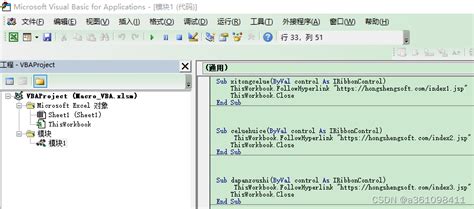 Excel集成股票分析工具案例custom Ui Editor For Microsoft Office Csdn博客