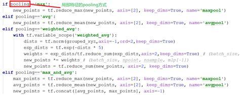 三维深度学习之pointnet系列详解（二） pointnet2网络结构文件名是上面 csdn博客
