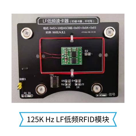 RFID实验箱 低频 高频 超高频 物联网实验箱 磁吸搭积木模块架构 物联网实验箱实训台 物联网定制开发ODM OEM 辰创达天津科技有限公司