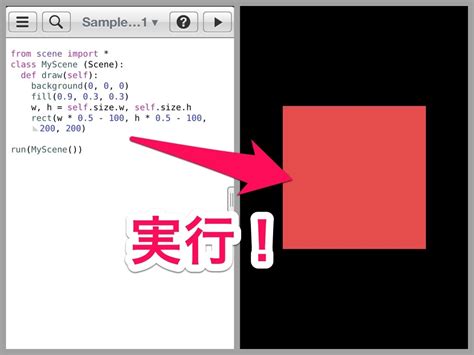 えっPythonプログラム書いて実行できる完成度高いアプリ civic site