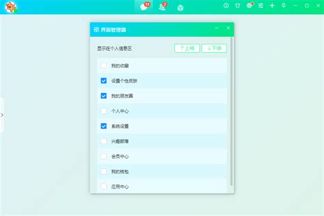 Electronvue3antdv实战聊天exe应用electron跨端聊天实例 极光社区