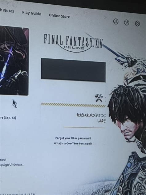 Strange Error Reupload Sorry Rffxiv