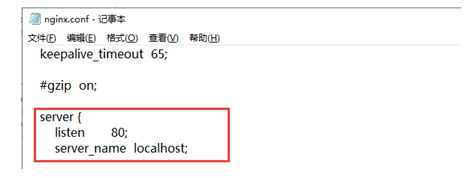 Nginx快速入门 Issue ZhuangRenyang blog GitHub