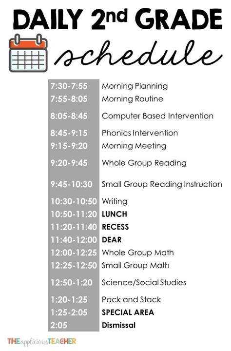 Second Grade Schedule For A Busy Day Of Learning