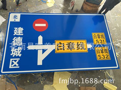 源头厂家交通安全标识铝板反光 警告消防指示禁令 禁止调头标志牌 阿里巴巴