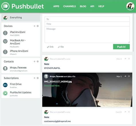 Pushbullet мгновенный обмен информацией между iOS OS X Android и Windows Яблык инструкции