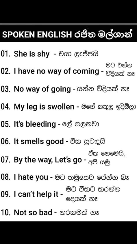 අද පටන් ගමු නේද අද දෙවෙනි පාඩම ආසාවෙන් ඉගෙන ගන්න හදවතින්ම සුභ පතනවා 🤝 Facebookpage Facebook