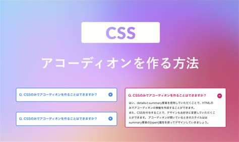 【css】cssだけでタブ切り替えを作る方法 Bagelee（ベーグリー）