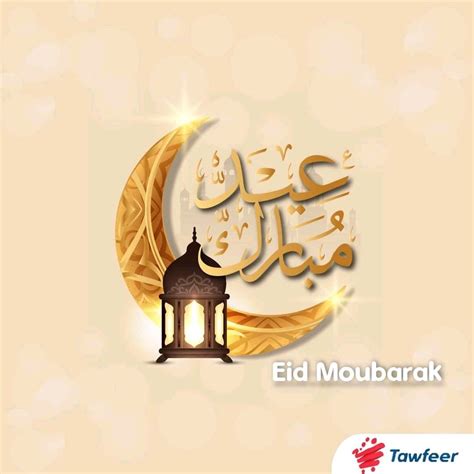 mohammad dbouk posted on linkedin