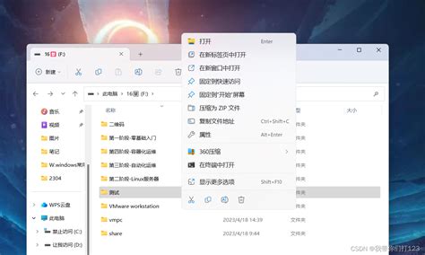 从小白到运维工程师自学之路 第二集（如何在宿主机和虚拟机之间共享文件）宿主机a和虚拟机a1之间能互相ping通宿主机可以共享文件给虚拟机 Csdn博客