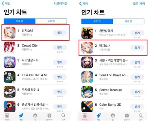 [이슈] 화제의 19금 미소녀 게임 방치소녀 앱스토어 시뮬레이션 게임 1위 돌풍