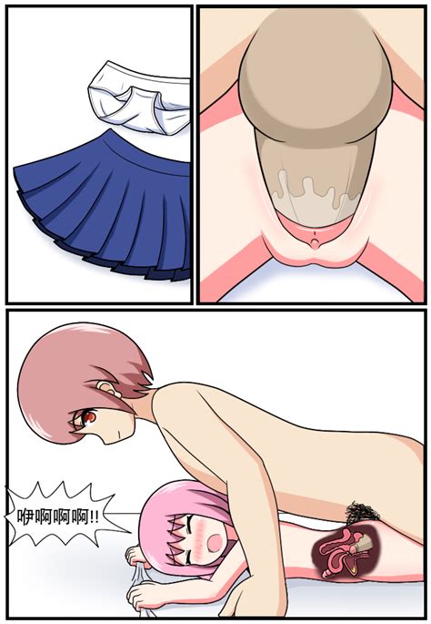 [空间错乱]逆天一家 1 14 Page 55 Nhentai Hentai Doujinshi And Manga