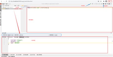 一款基于 Java 的可视化 API 接口快速开发框架干掉 CRUD效率爆炸带私活源码 快速api 可视化开发 CSDN博客