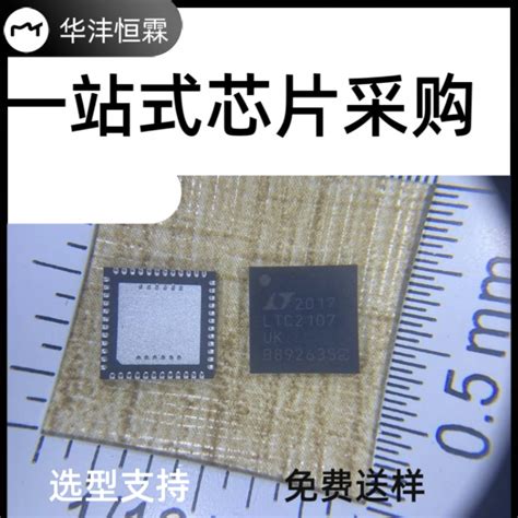 普中stm32开发板资料下载 电子发烧友网