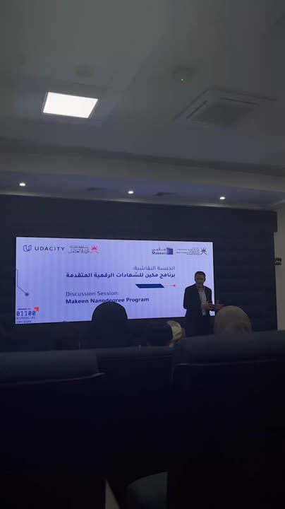 Tamadhir Alhabsi On Linkedin Part Of Discussion Session In Makeen