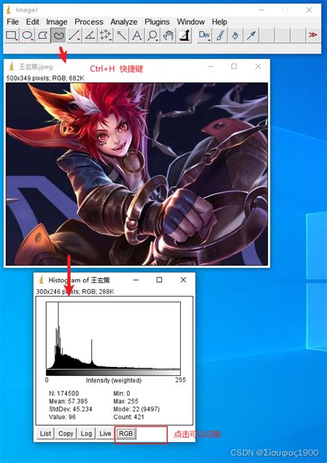 imagej 使用技巧1 直线灰度、测距、 imagej一条线上灰度分布 csdn博客