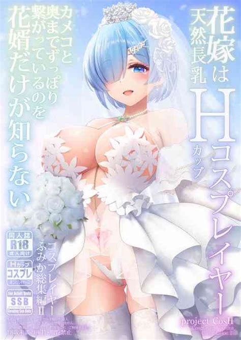 Group Ssb Nhentai Hentai Doujinshi And Manga