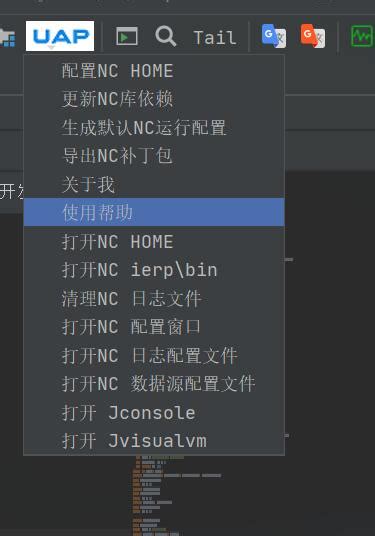 idea plugin ncdevplugin Yonyou NCx or U Cloud or NC x Idea devtool Plugin 用友 NC x x NCC