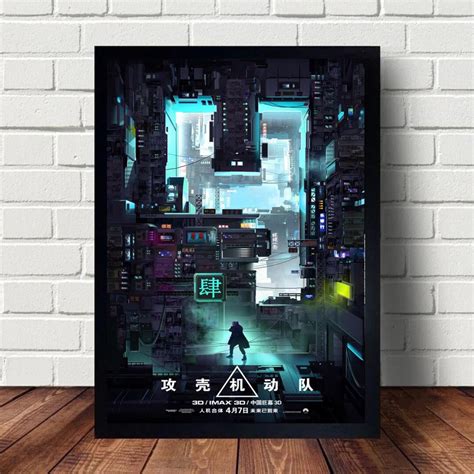 Ghost In The Shell Poster Canvas Paintings Poster Hanging Home Decor Wall Art Etsy