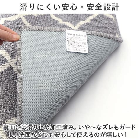 楽天市場玄関マット 室内 おしゃれ 楽天 ラグマット 約 cm cm センコー マスタースペースラグ マット ラグ モダン 洗える 薄手 屋内用 かわいい 滑り止め加工 床暖房対応