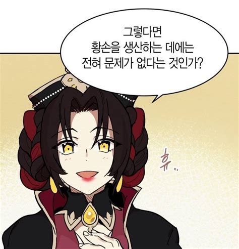 투디갤 저번 념글 올라간 웃긴 여주 네웹 그림체 극호다