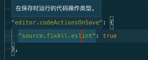 正在保存indextsx 正在从 Eslint 获取代码操作 🧐 问题 · Issue 8478 · Ant Designant