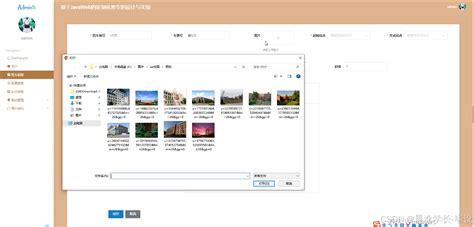 2025毕设springboot基于javaweb的定制化班车的设计与实现程序论文 Csdn博客